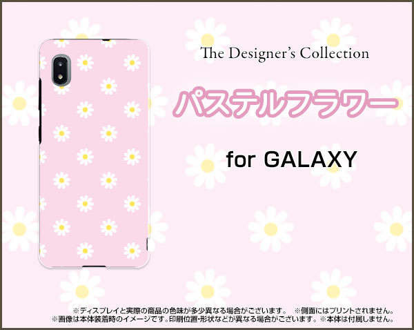 ガラスフィルム付 GALAXY A21 シンプル [SCV49] スマホ ケース ハード TPUソフトケース パステルフラワー type3 ...