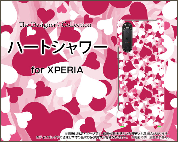 保護フィルム付 XPERIA 5 II SO-52A/SOG02/SoftBank スマホ カバー ハード TPUソフトケース ハート 人気 ...