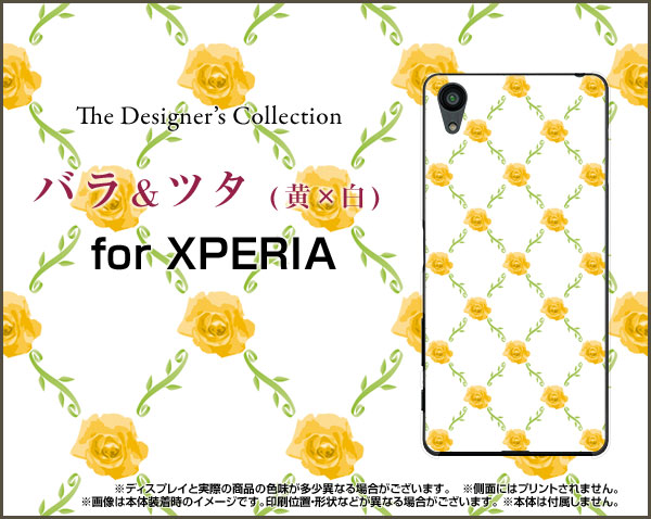 スマホ ケース ハード TPUソフトケース XPERIA X Performance [SO-04H SOV33 502SO] バラ ...