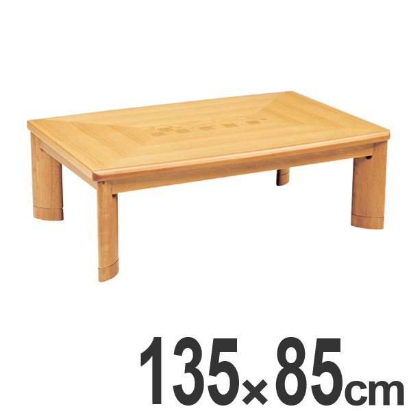 家具調こたつ 座卓 長方形 木製 継ぎ脚 コタツ サクセス 幅135cm （ 炬燵 テーブル ナラ市松 突板仕上げ 日本製 コントロール ローテーブル 和モダン 和風 ちゃぶ台 継ぎ足し 和 おこた 和室 旅館 ）