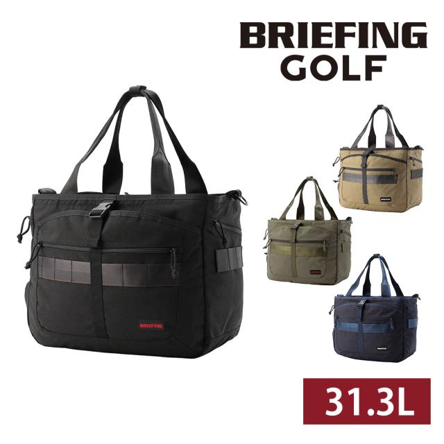 ブリーフィング バッグ ゴルフバッグ ゴルフトートバッグ ショルダー BRIEFING ギア スタンダード ターフワイヤーSTD B4 A4 BRG253T08 メンズ レディース ゴルフ ポイント10倍 送料無料 誕生日プレゼント ギフト ラッピング無料 【正規代理店】