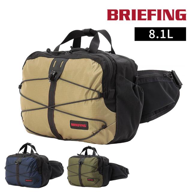 ブリーフィング バッグ ウエストバッグ ボディバッグ BRIEFING フィールドエクスパンド 2ウェイヒップパック 8.1L A4 B5 BRA251L35 メンズ レディース ポイント10倍 送料無料 誕生日プレゼント ギフト ラッピング無料 【正規代理店】