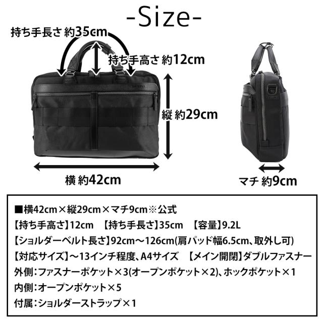 ブリーフィング バッグ ビジネスバッグ ブリーフケース ショルダー 日本製 BRIEFING フュージョンA4ライナーHD 9.2L A4 BRM191B16 メンズ レディース ポイント10倍 送料無料 誕生日プレゼント ギフト ラッピング無料 【正規代理店】