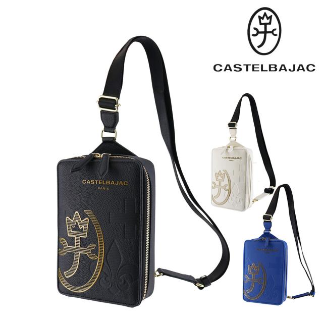 カステルバジャック バッグ ボディバッグ 斜めがけバッグ CASTELBAJAC カヌレ ワンショルダーバッグ タテ型 A6サイズ 35922 メンズ レディース 本革 ポイント10倍 送料無料 誕生日プレゼント ギフト ラッピング無料 【正規代理店】