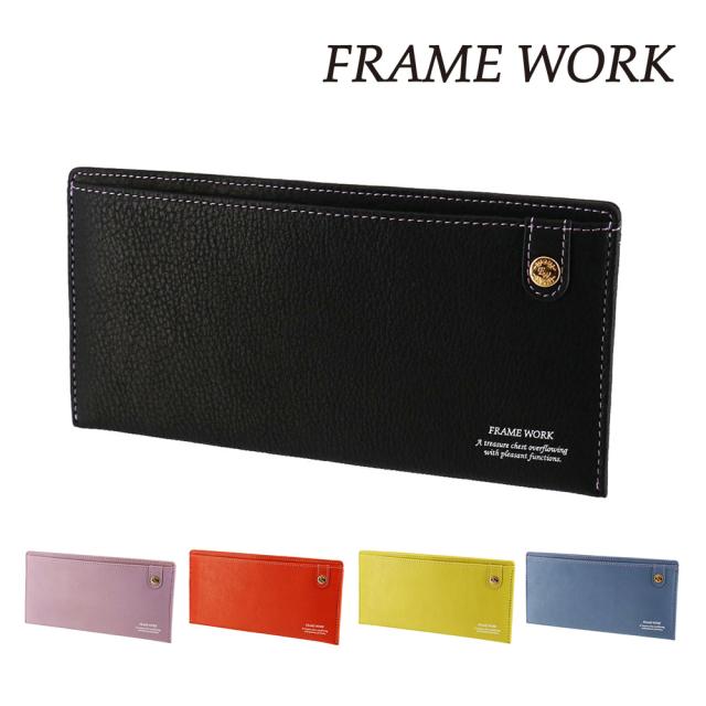 フレームワーク 財布 長財布 オープン 薄い 本革 小銭入れあり FRAME WORK シアー 45083 レディース ブランド 牛革 ポイント10倍 送料無料 誕生日プレゼント ギフト ラッピング無料 【正規代理店】