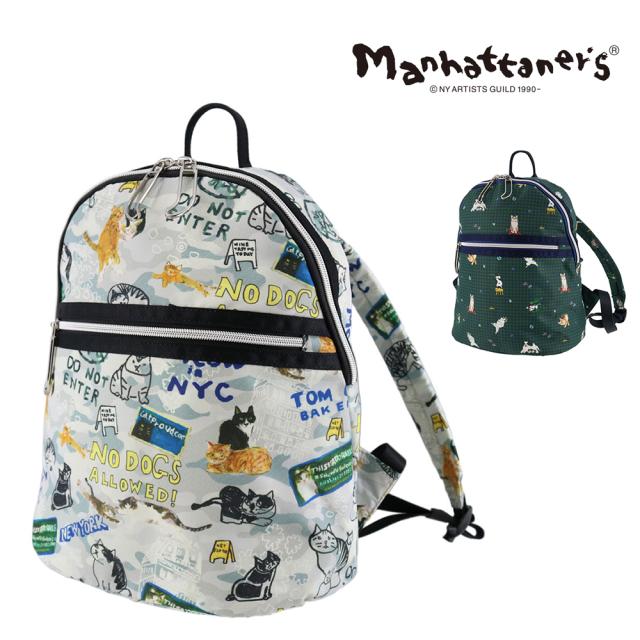 マンハッタナーズ バッグ デイパック リュック manhattaner's ニューライトトラベル リュックサック 13L B5サイズ 0718023 レディース ポイント10倍 送料無料 誕生日プレゼント ギフト ラッピング無料 【正規代理店】