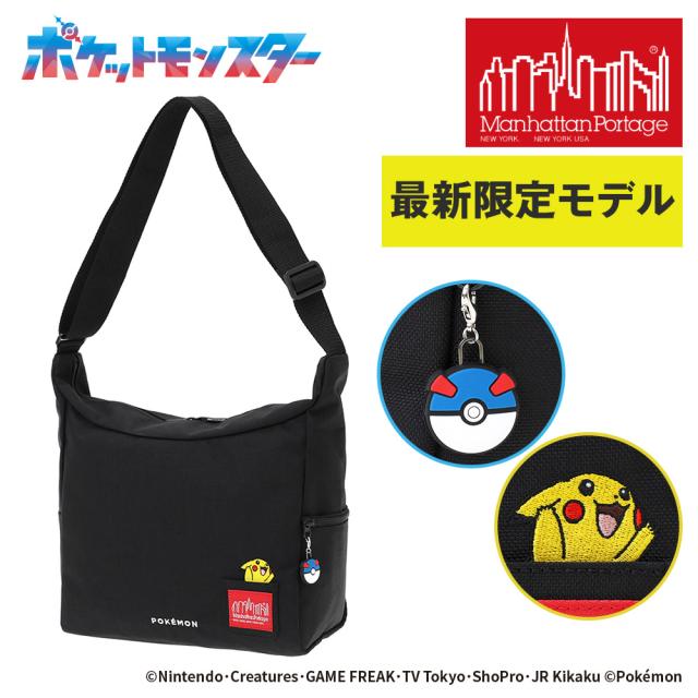 マンハッタンポーテージ ポケモン ピカチュウ ベッドスタイショルダーバッグ B5サイズ MP6041PKMN25 メンズ レディース キッズ 限定モデル P10倍 送料無料 誕生日プレゼント ギフト ラッピング無料 【正規代理店】