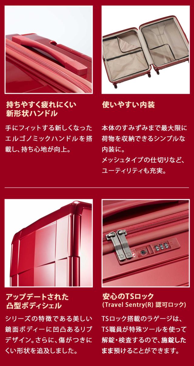 メーカー直送 スーツケース キャリーケース (103L) 7〜10泊 大容量