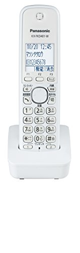 パナソニック 増設子機 ホワイト KX-FKD401-W(中古品)