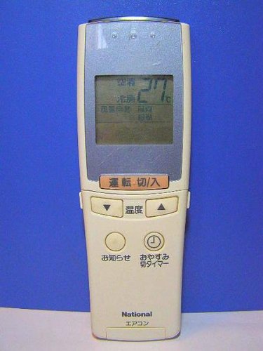 パナソニック ナショナル エアコンリモコン A75C2092(中古品)