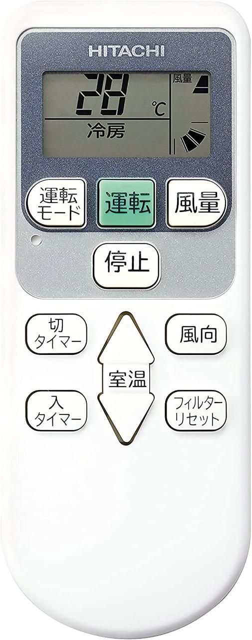 日立 業務用エアコン ワイヤレスリモコン PC-AWR(中古品)