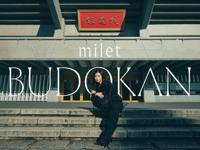 milet live at 日本武道館 (初回生産限定盤) (Blu-ray) (特典なし)(中古品)