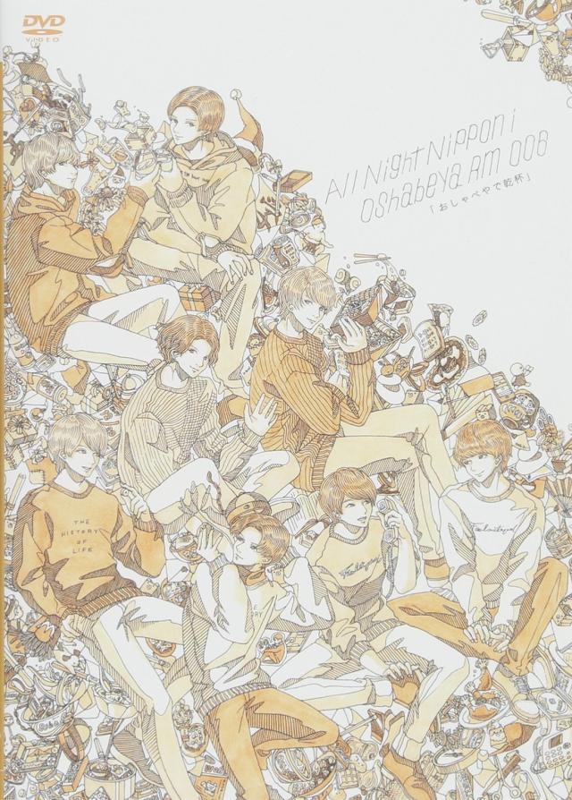 オールナイトニッポンi おしゃべや Rm006「おしゃべやで乾杯」 [DVD](中古品)