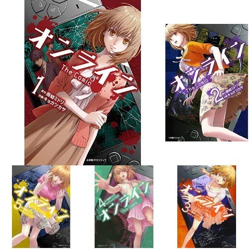 オンライン The Comic コミック 1-9巻セット [コミック](中古品)