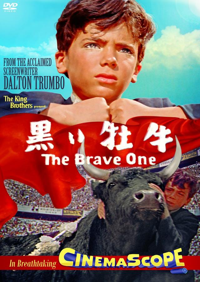 黒い牡牛 [DVD](中古品)