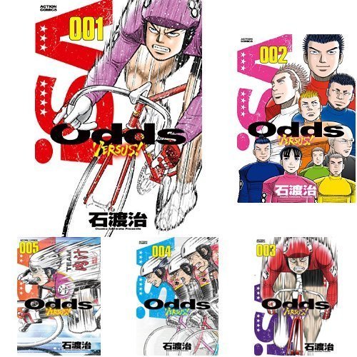 Odds VS! コミック 1-14巻セット(中古品)