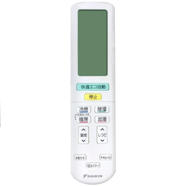 ダイキン DAIKIN 別売品【2390691/ARC472A66】ワイヤレスリモコン(中古品)