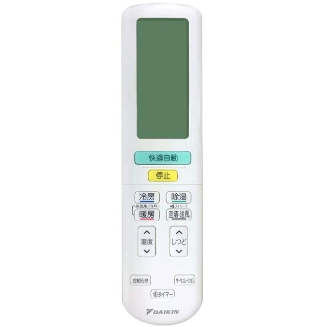 【ゆうパケット対応品】 ダイキン DAIKIN 別売品【2394655/ARC472A68】ワイヤレスリモコ(中古品)