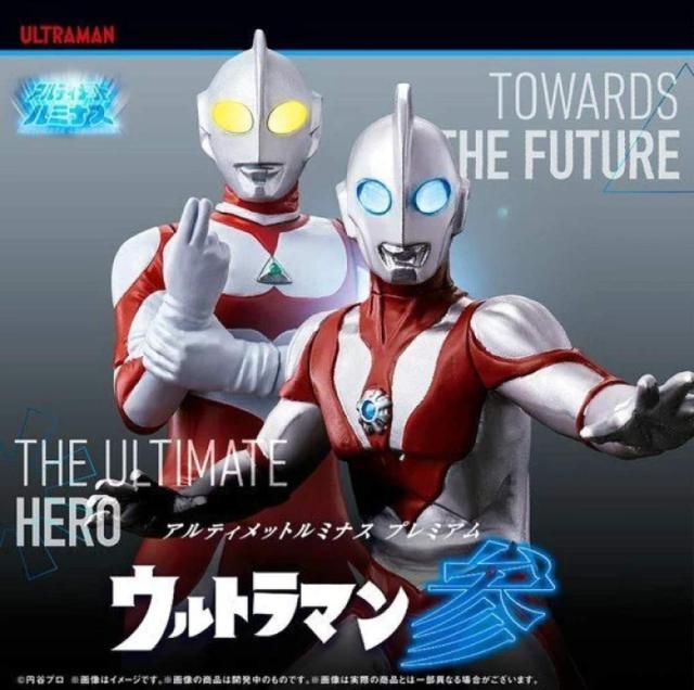 アルティメットルミナスプレミアム ウルトラマン 参(ガシャデパ限定)(中古品)