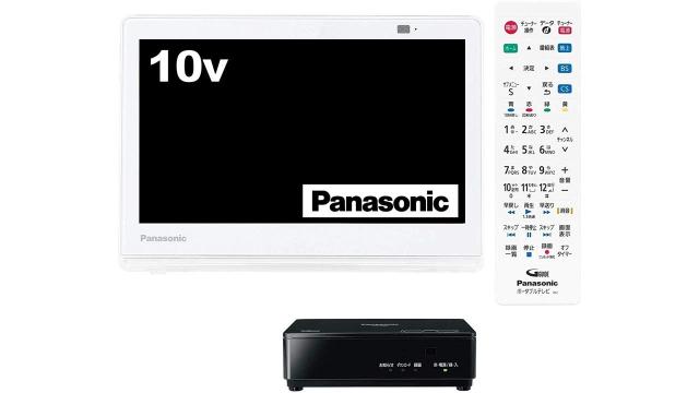 パナソニック 10V型 ポータブル 液晶テレビ プライベート・ビエラ 防水タイプ ホワイト UN-10CE9(中古品)
