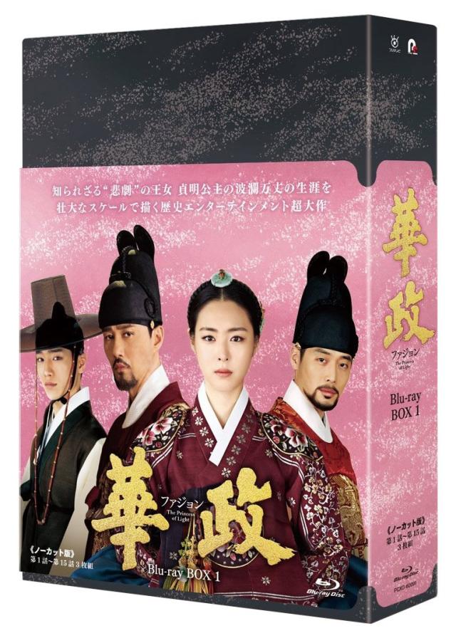 華政[ファジョン](ノーカット版) Blu-rayBOX1 [DVD](中古品)