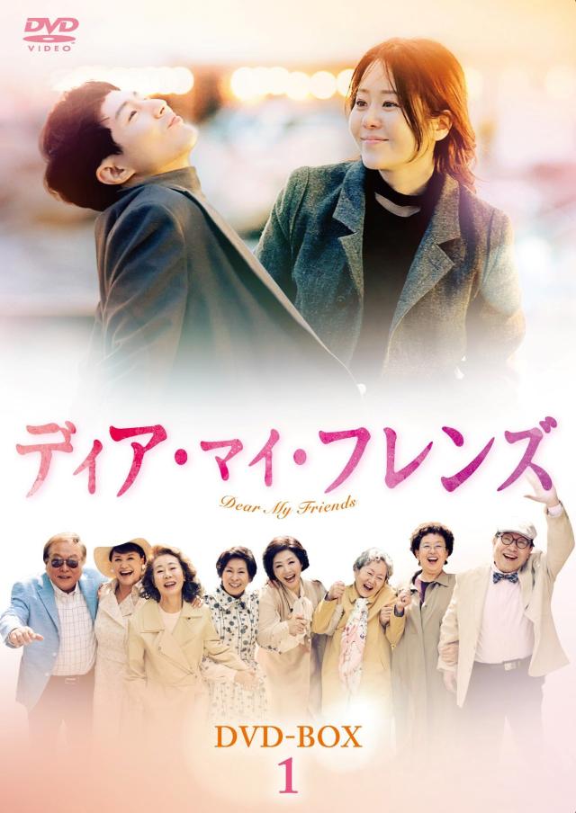 ディア・マイ・フレンズDVD-BOX1(6巻組)(中古品)