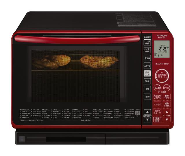 日立 スチームオーブンレンジ 22L 過熱水蒸気 ヘルシーメニュー フラット庫内 お手入れ簡単 MRO-TS(中古品)