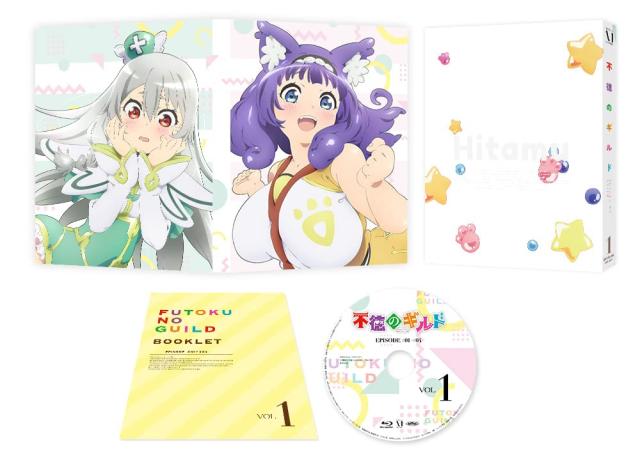 不徳のギルド　Vol.1 [DVD](中古品)