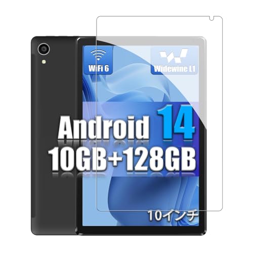 HiGrace C107 / OC101 タブレット 10インチフィルム ガラスフィルムタブレット液晶ガラス保護フィルム 高透過率 防水 耐油 ...