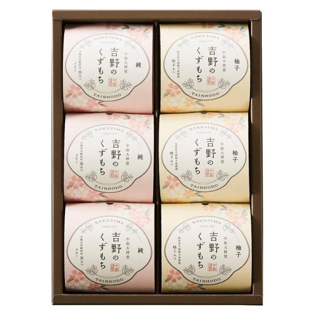 【送料無料 ギフト】ひととえ 吉野のくずもち 純68g (きな粉1.5g 黒みつ4g付) 柚子68g (柚子みつ4g付)× 各3の通販はau PAY マーケット - Kaga.Lab au ...