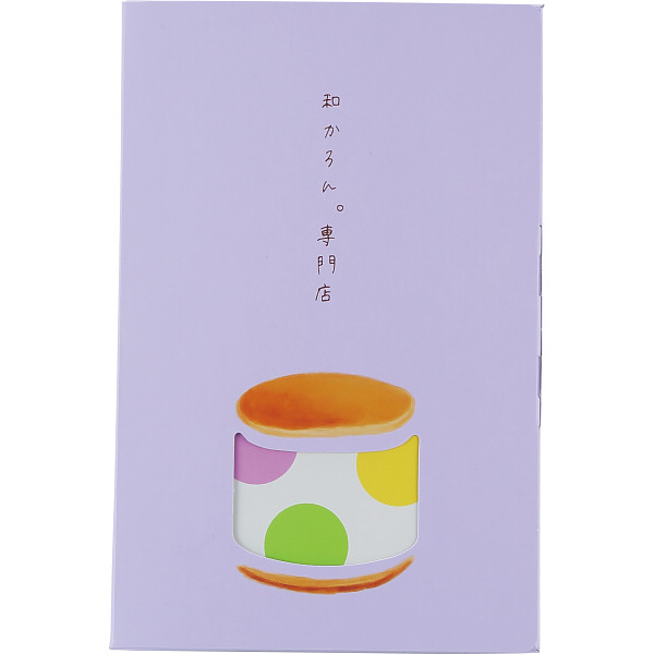 【 送料無料 人気 冬ギフト 】 和かろん。 6個 和菓子 マカロン スイーツ デザート ギフト プレゼント 贈り物 お祝い 内祝い 手土産 こしあん 抹茶 あんこ すいーとぽてと キャラメル ほうじ茶 ミルク ブルーベリー チーズケーキ ストロベリー ショコラ