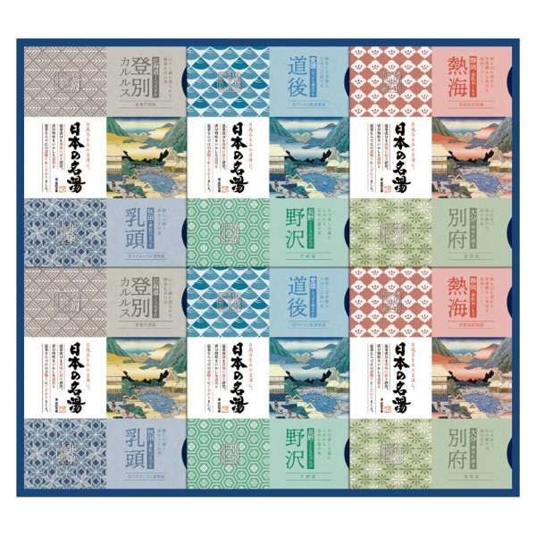 【 送料無料 人気 冬ギフト 】 バスクリン 日本の名湯ギフト 入浴剤 ギフト ギフトセット 詰め合わせ お中元 御歳暮 母の日 父の日 敬老の日 内祝い 快気祝い 新築 引越祝い 結婚祝い 引越し 引っ越し 挨拶 法事 お返し 粗品 来店記念 成約記念 香典返し 法事 法要 オ