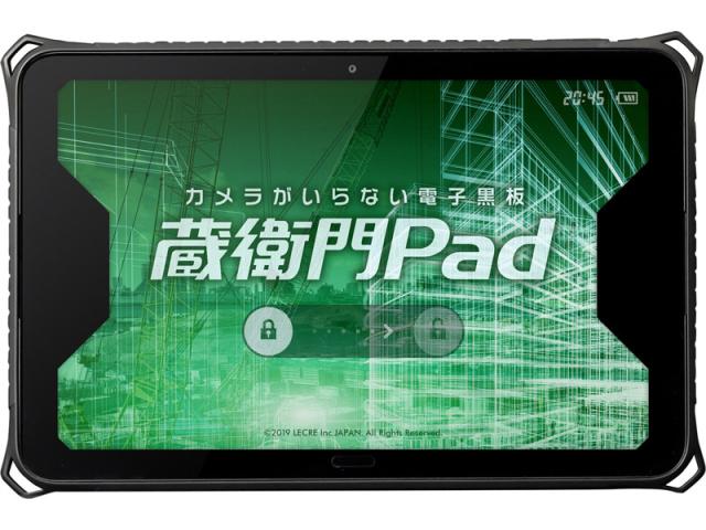 ルクレ [KP07-DG] 蔵衛門Pad(MT6765/3GB/32GB/Android 10/10.1型/Wi-Fi ・LTE対応/SIM ...