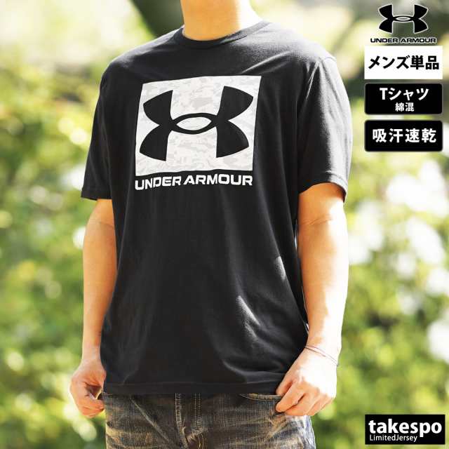 T UNDER ARMOUR 1361673 SALE au PAY au PAY