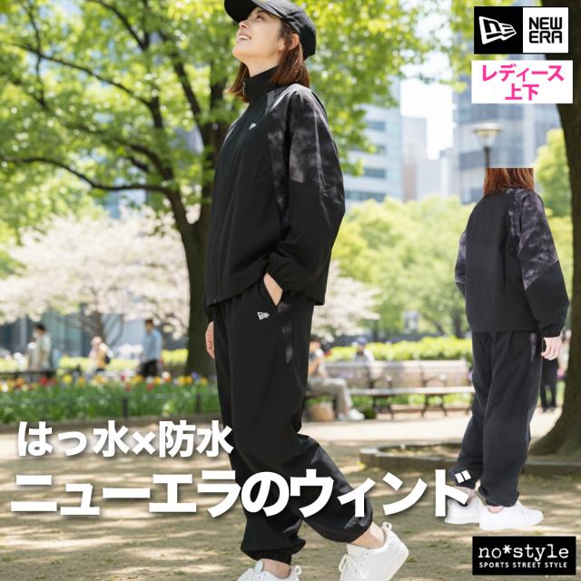 ニューエラ ウインドブレーカー 上下 レディース セットアップ ブランド NEW ERA 裏メッシュ 裏地付き はっ水 撥水 黒 14674716S