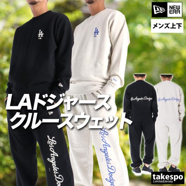 ニューエラ スウェット 上下 メンズ セットアップ ブランド NEW ERA クルーネック バックプリント付き 黒 コットン100% 綿100% MLB