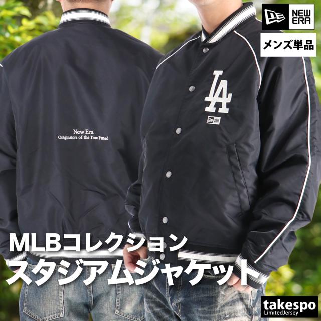 ニューエラ スタジアムジャンパー（スタジャン） メンズ ブランド NEW ERA 中綿入り 保温 メジャーリーグ MLB LA 野球 大リーグ アウター