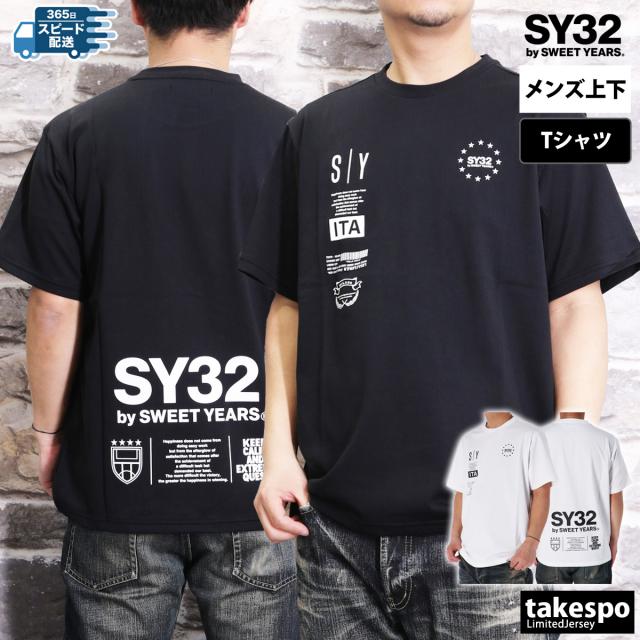 エスワイサーティトゥバイスィートイヤーズ Tシャツ メンズ ブランド SY32 by SWEET YEARS コットン100% 綿100% バックプリント付き