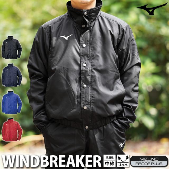 ミズノ ウインドジャケット メンズ ブランド Mizuno 中綿入り ユニセックス 保温 ベンチレーション はっ水 撥水 黒 チーム