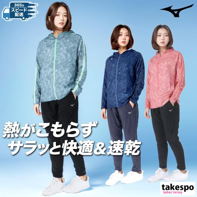 ミズノ ジャージ 上下 レディース セットアップ ブランド Mizuno フード付き フーディ フルジップ トラックスーツ グラフィック