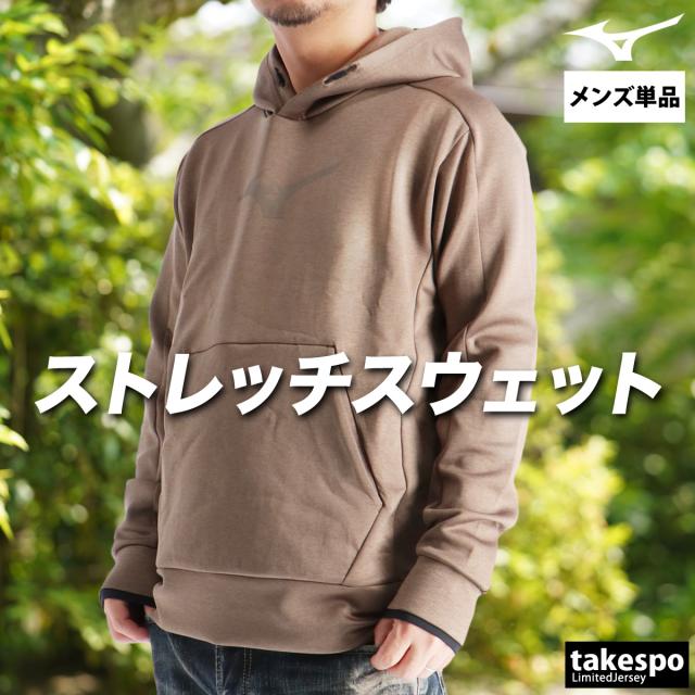 ミズノ スウェットシャツ メンズ ブランド Mizuno フード付き フーディ