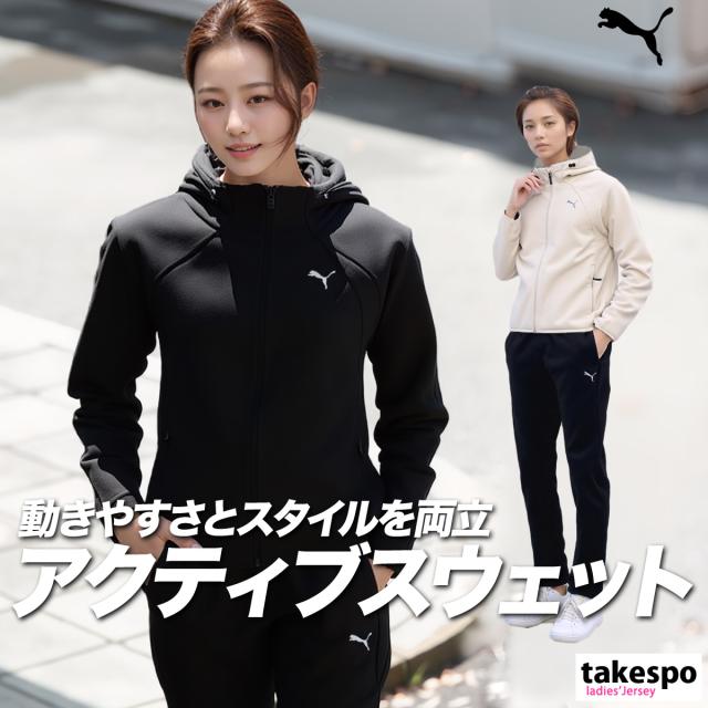 プーマ スウェット 上下 レディース セットアップ ブランド PUMA フード付き フーディ 速乾 吸水 吸汗 ドライ UVカット 黒 白