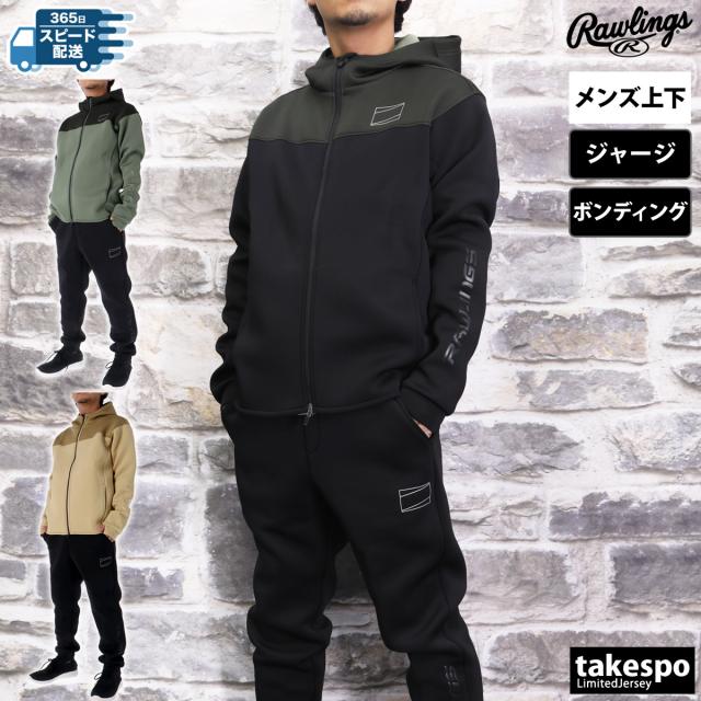 ローリングス ジャージ 上下 メンズ セットアップ ブランド Rawlings ボンディング ダンボールニット ジョガーパンツ フード付き