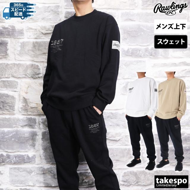 ローリングス スウェット 上下 メンズ セットアップ ブランド Rawlings 裏毛 スエット 綿混 クルーネック ウラケスウェットプ AOS14F14