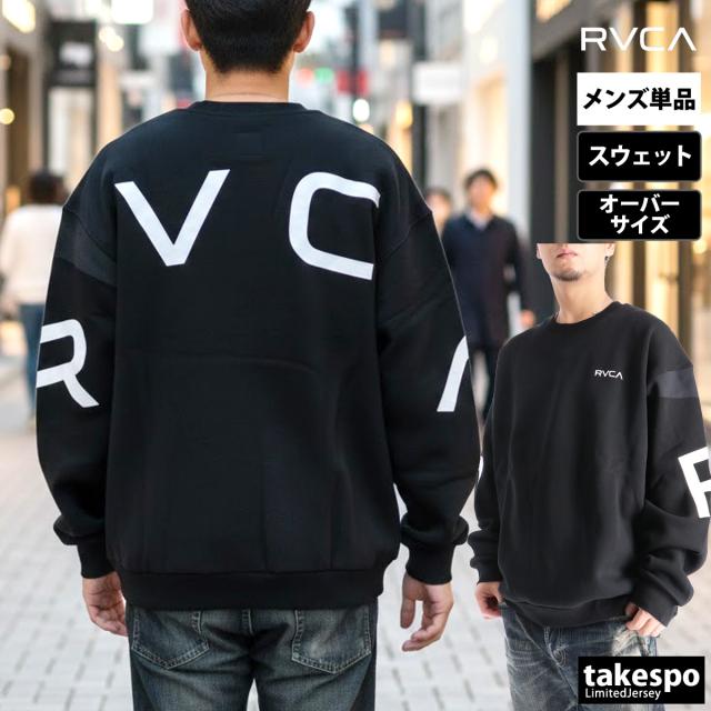 ルーカ スウェットシャツ メンズ ブランド RVCA 裏起毛 バックプリント