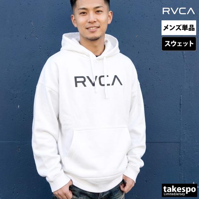 ルーカ スウェットパーカー メンズ ブランド RVCA フード付き フーディ