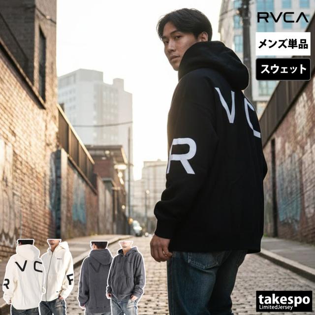 ルーカ スウェットジャケット メンズ ブランド RVCA フード付き フーディ 裏起毛 保温 バックデザイン付き 黒 白 フルジップ BF042019