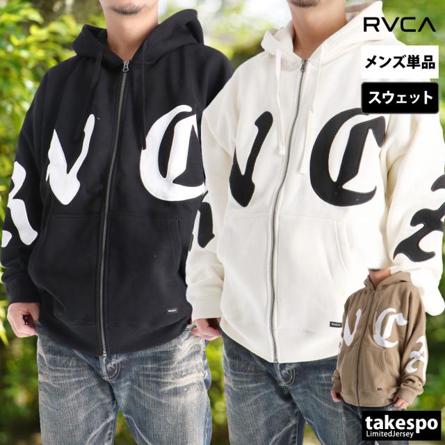 ルーカ スウェットジャケット メンズ ブランド RVCA フード付き フーディ 裏起毛 フルジップ ビッグロゴ スエット 黒 白 BF042020