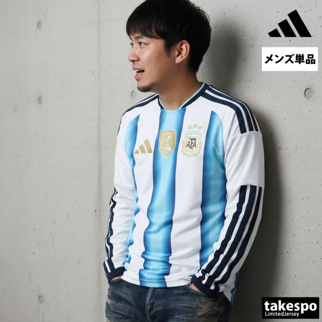 アディダス サッカー レプリカシャツ メンズ ブランド adidas 長袖 Tシャツ 速乾 吸水 吸汗 ドライ アルゼンチン代表 26 ホーム CI269
