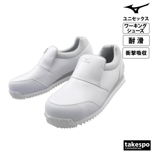 ミズノ シューズ メンズ レディース ブランド 安全靴 ワークシューズ 衝撃吸収 耐滑 作業靴 JSAA規格 普通作業用(A種)